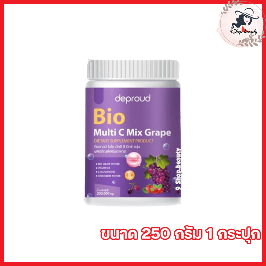 Deproud Bio Multi C Mix Grape ดีพราวด์ ไบโอ มัลติ ซี มิกซ์ พลัส เกรบ วิตซีถัง รสองุ่น วิตมินซีสด ...