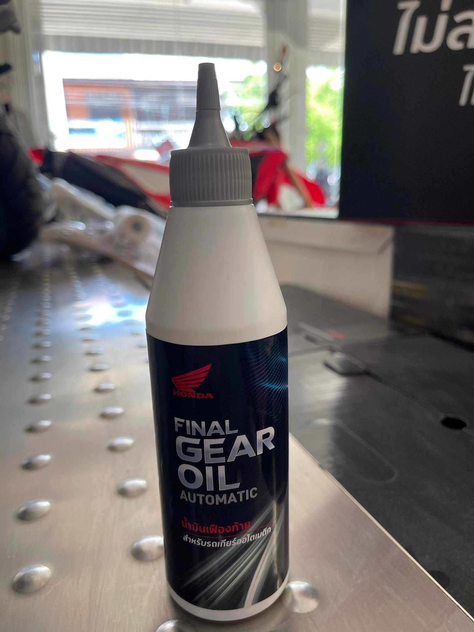 น้ำมันเฟืองท้าย แท้ศูนย์ฮอนด้า HONDA FINAL GEAR OIL สำหรับมอเตอร์ไซค์ ...