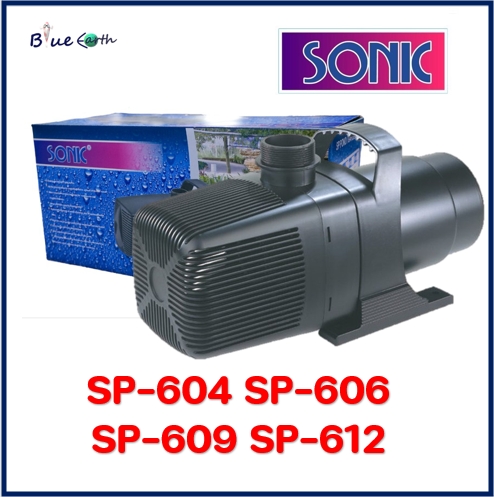 Sonic sp 604 sp 606 sp 609sp 612 ปั้มน้ำสำหรับบ่อปลา - Blue Earth - ThaiPick