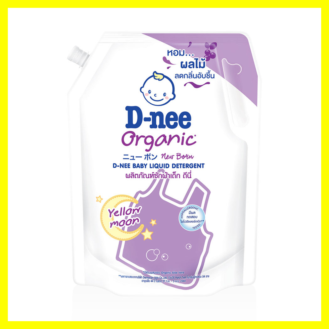 D-nee Baby Liquid Detergent Violet 1400ml ดีนี่ ผลิตภัณฑ์ซักผ้าเด็ก กลิ่น Yellow Moon - KONNIE ...