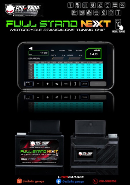 Hot Sale กล่องแต่งมอเตอร์ไซค์ ECU=shop Full stand Next ราคาถูก อะไหล่ ...