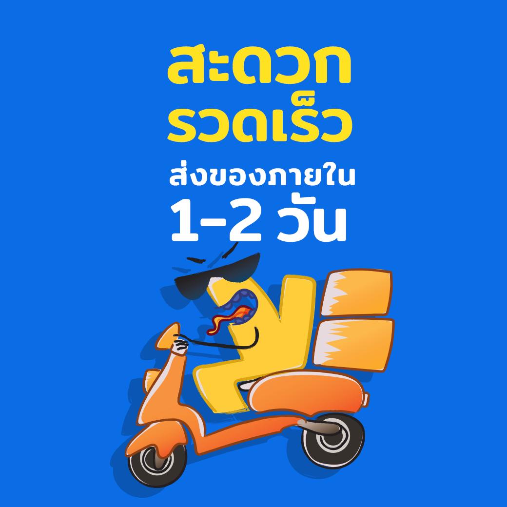 สเปรย์ชะลอหลั่งสมุนไพร แลดี้่ พลัส บอดี้ ตราแรด เฮิร์บสเปรย์ ขนาด 7 มล. ...