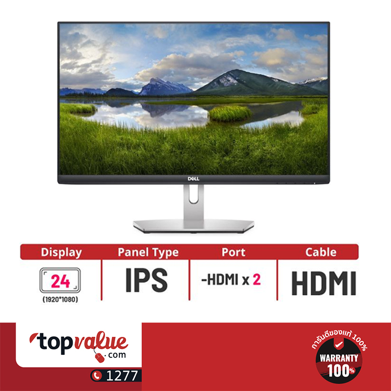 Dell Monitor S2421HN 23.8 1920 x 1080 75 HDMI Audio -(LD-S2421HN)(จอ ...