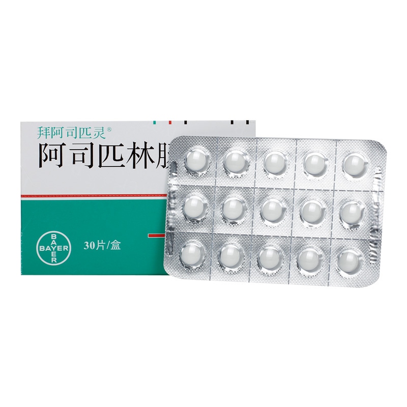 Bayaspirin aspirin enteric-coated tablets 100mgx30 tablets/box ...