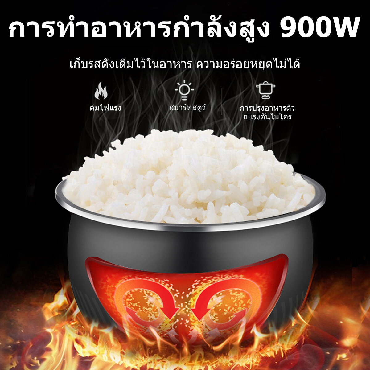 Letian หม้อหุงข้าว หม้อหุงข้าวไฟฟ้า 5ลิต หม้อหุงข้าวอัจฉริยะ ความจุสูง ...