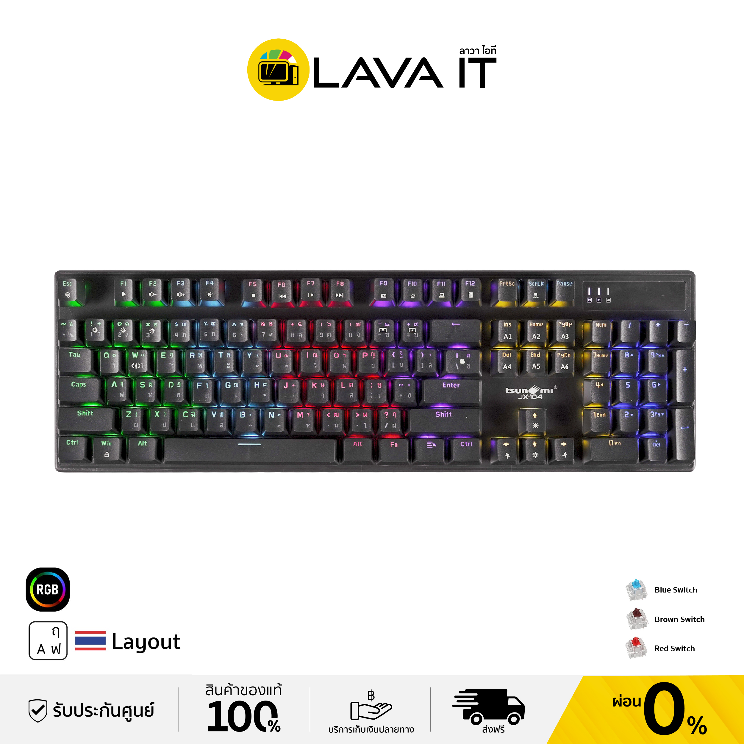 คีย์บอร์ดเกมมิ่ง Tsunami Gaming Keyboard MK-61 Max - TRUE_computer ...