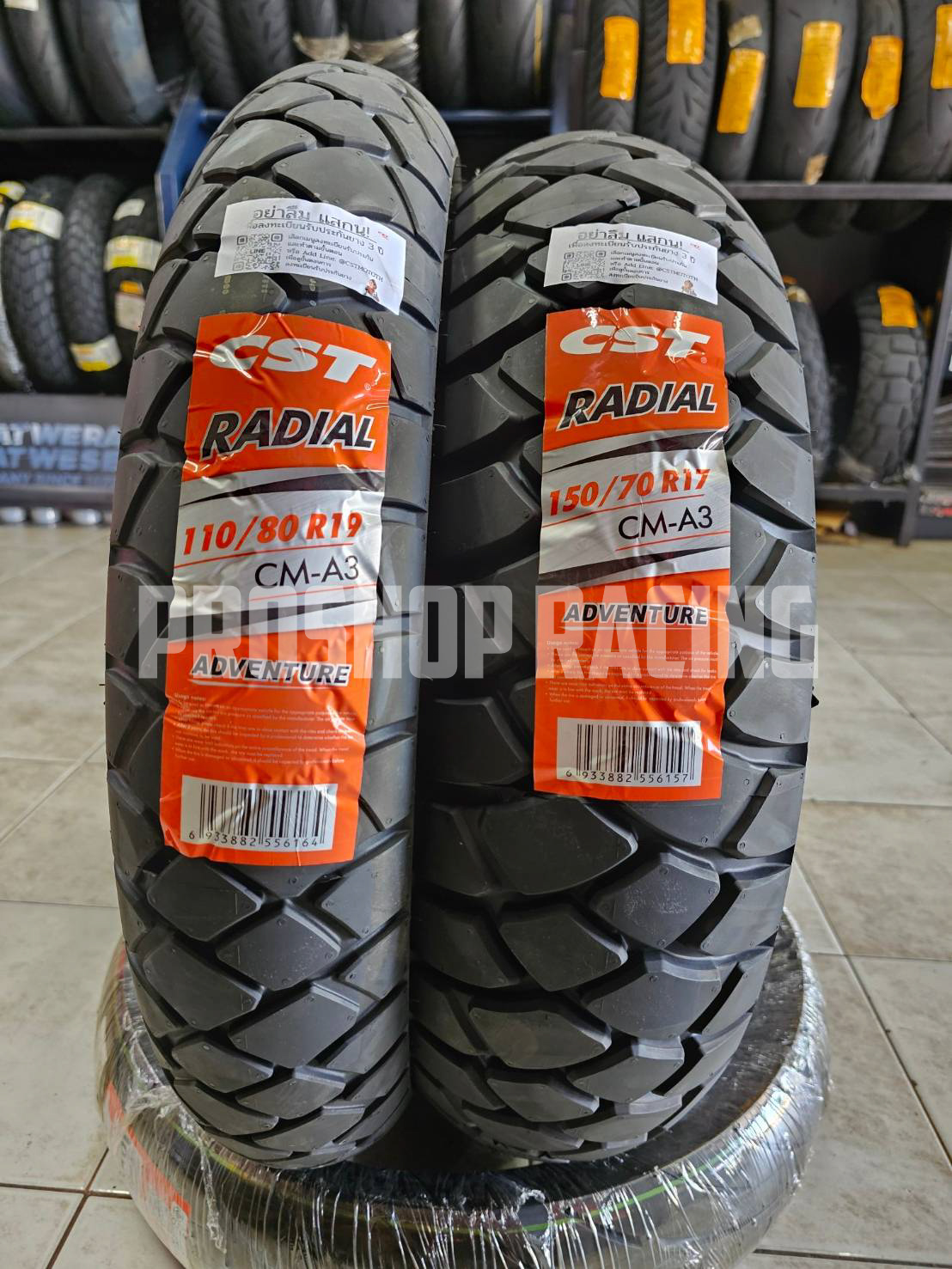 ยาง CST CM A3 ยางทัวริ่ง ขอบ 17 ยางปี 20222023 ลายใหม่ - Proshop Racing - ThaiPick