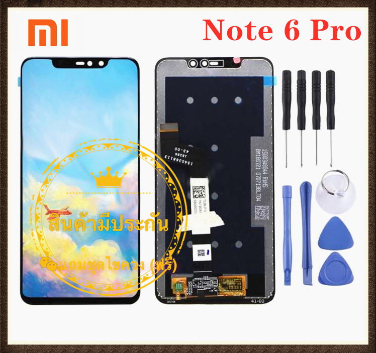 ชุดหน้าจอมือถือ Xiaomi Redmi Note6Pro LCD+Touchscreen แถมฟรีชุดไขควง กาวติดโทรศัพท์ T8000( มี ...