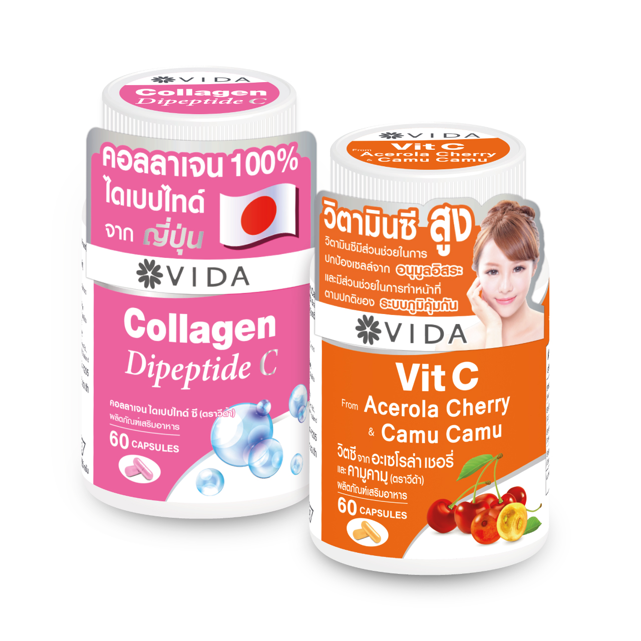[Booster Set] Vida Collagen Dipeptide C 60 Capsules x Vida Vit C Acerola Cherry & CamuCamu 60 ...