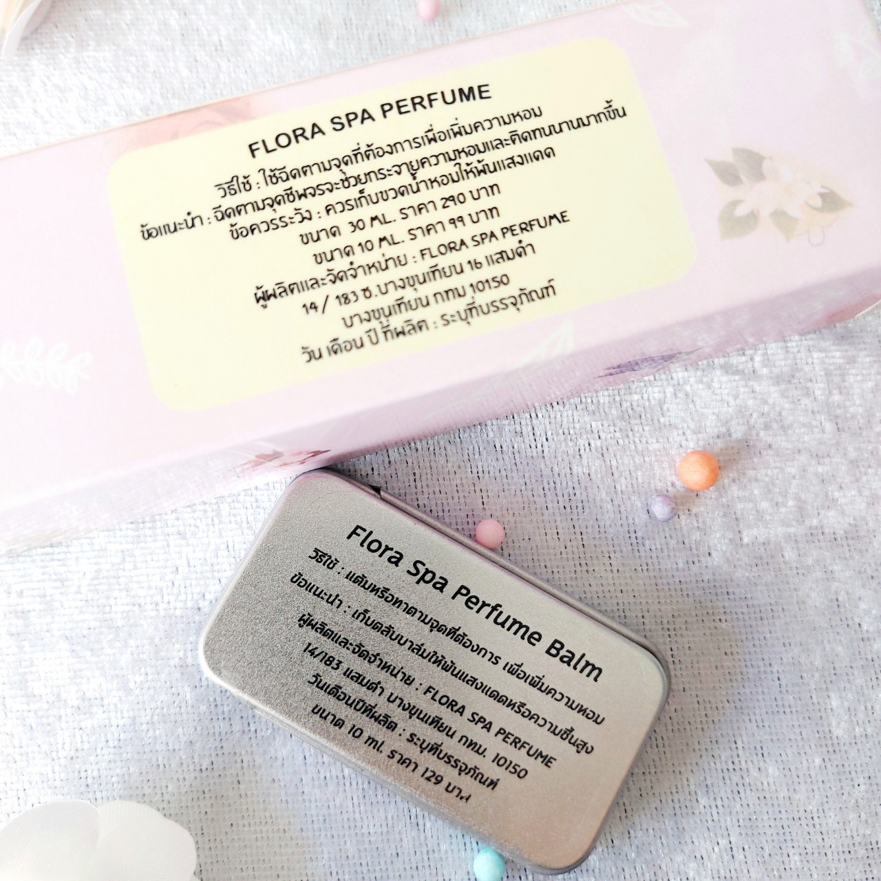 Flora spa perfume น้ำหอมกลิ่นดอกมหาหงส์ 30 ml. + น้ำหอมแห้งกลิ่นดอก ...