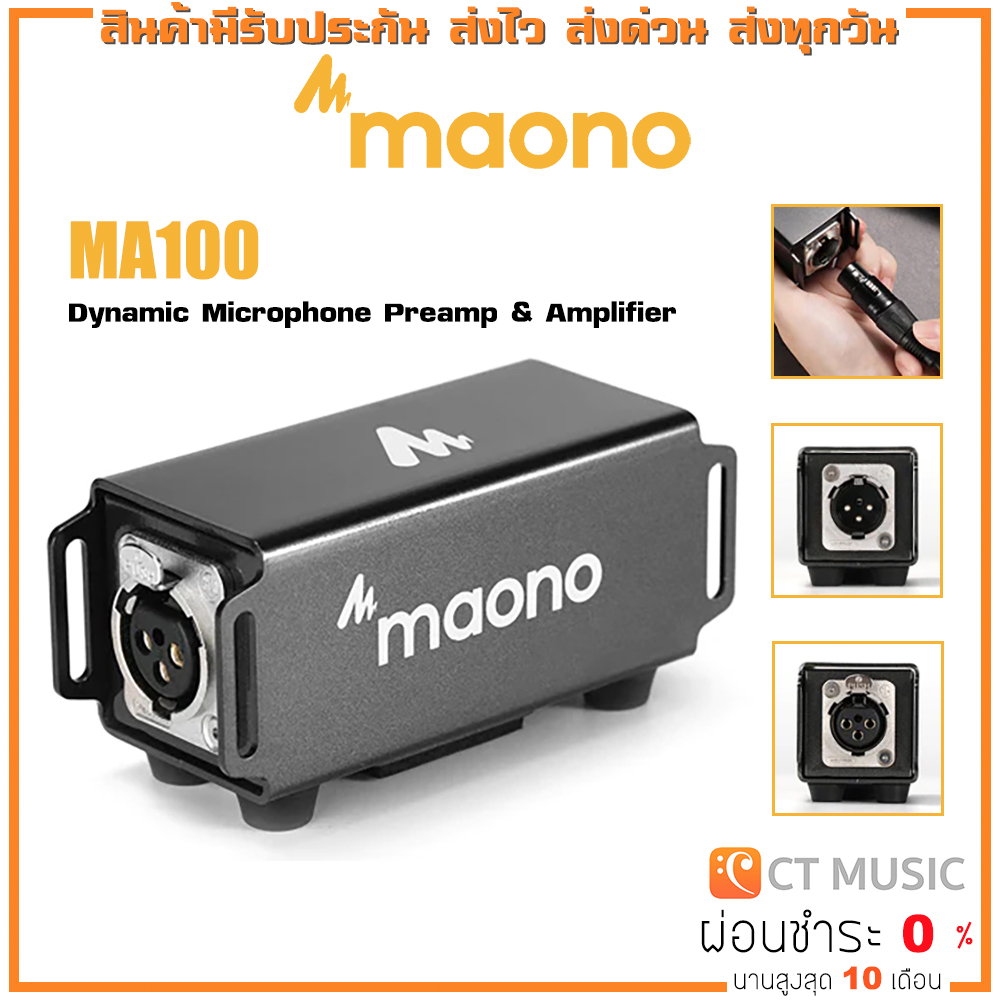 Maono MA100 Dynamic Microphone Preamp & Amplifier | Lazada.co.th