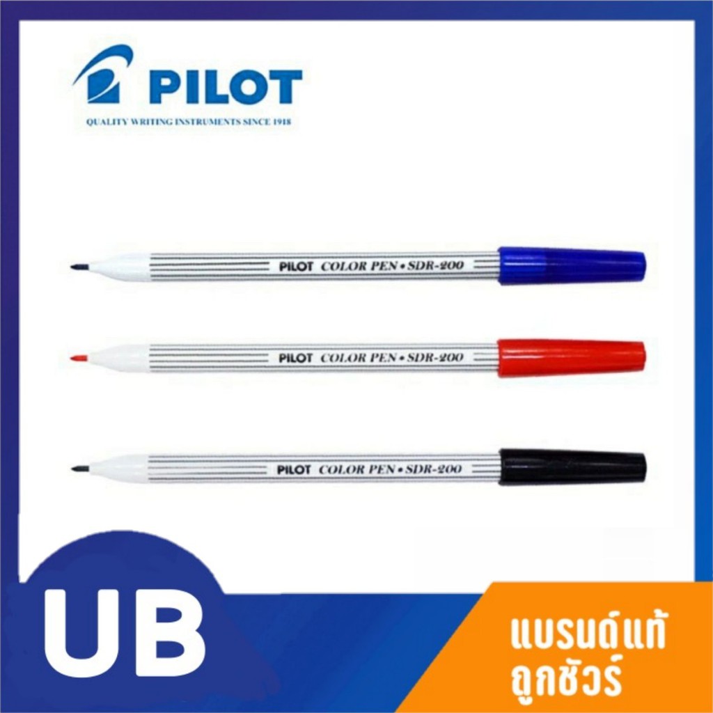 ปากกาเมจิก ไพลอท PILOT SDR-200 Color Pen พร้อมส่ง มีเก็บปลายทาง - us ...