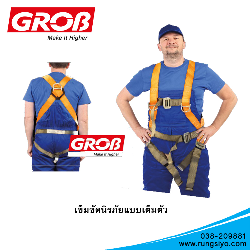 เข็มขัดนิรภัยแบบเต็มตัว Full Body Harness (เฉพาะชุดอย่างเดียว) ยี่ห้อ ...