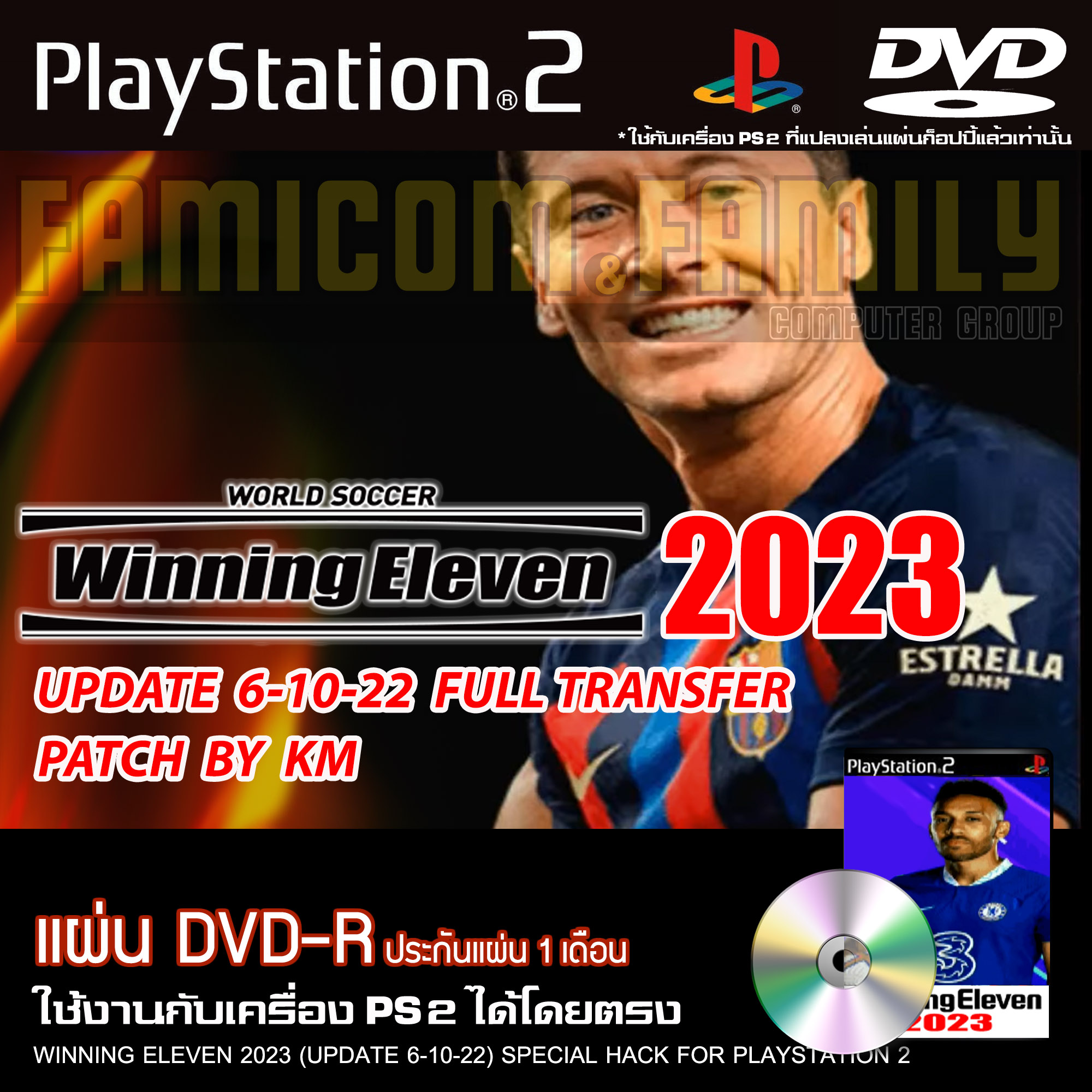 เกม Play 2 Winning Eleven 2023 Full Transfer อัปเดตล่าสุด (06/10/22) สำหรับเครื่อง PS2 ...