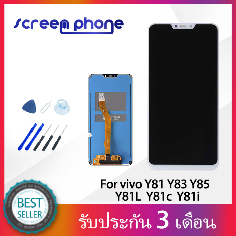 Screen Phone ชุดหน้าจอ Vivo Y81 Y83 Y85 Y81L Y81C Y81i หน้าจอสัมผัสแบบทัชสกรีน จอ LCD คุณภาพ AAA ...