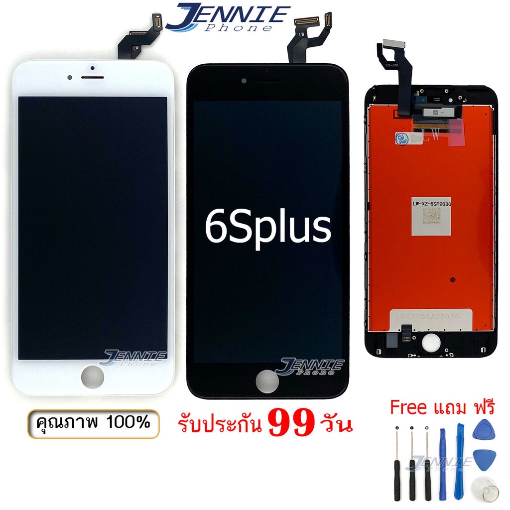ชุดหน้าจอมือถือ LCDTouchscreen ไอโฟน6 PLUS 5.5 i Phone 6PLUS 5.5 - Aproshop - ThaiPick
