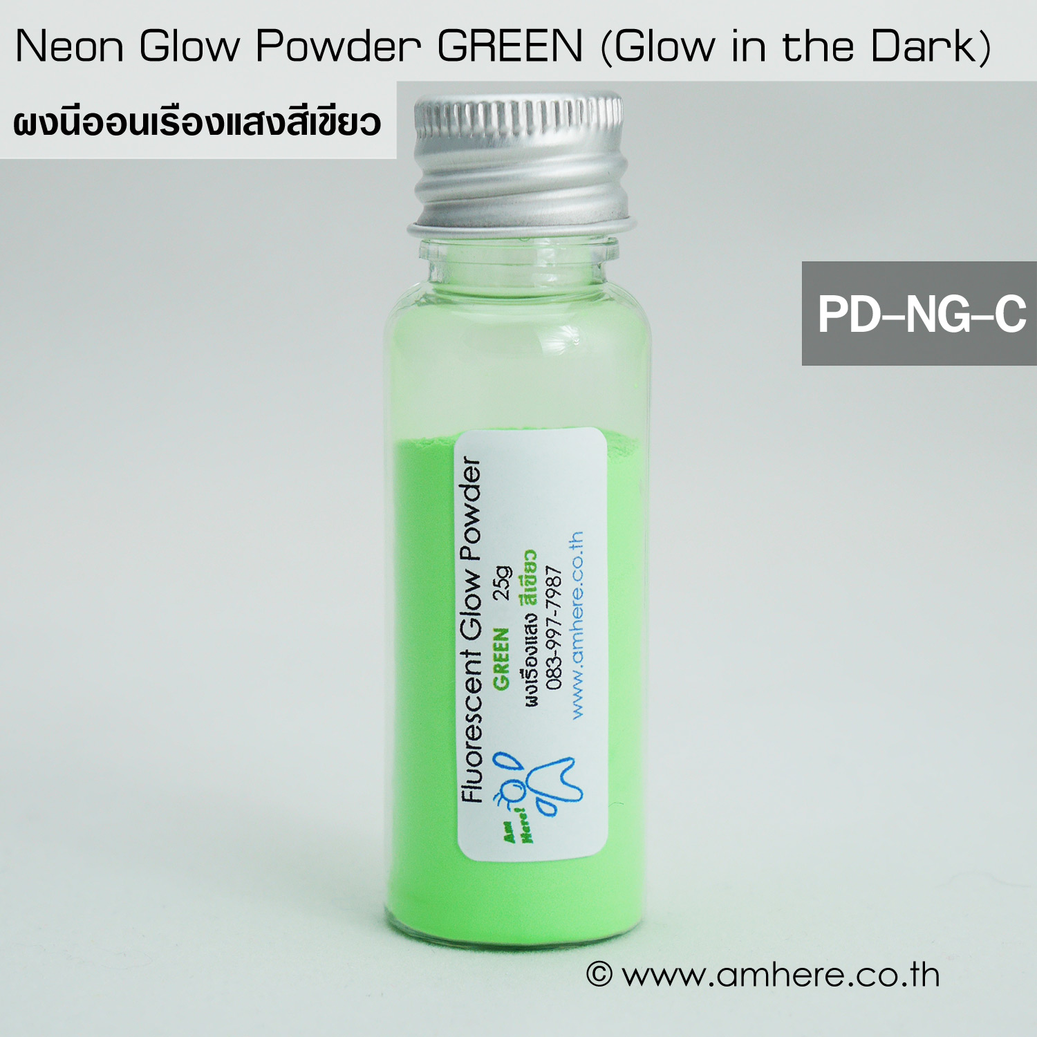 Fluorescent Glow Powder GREEN 25g (Glow in the Dark Powder) ผงเรืองแสง ...