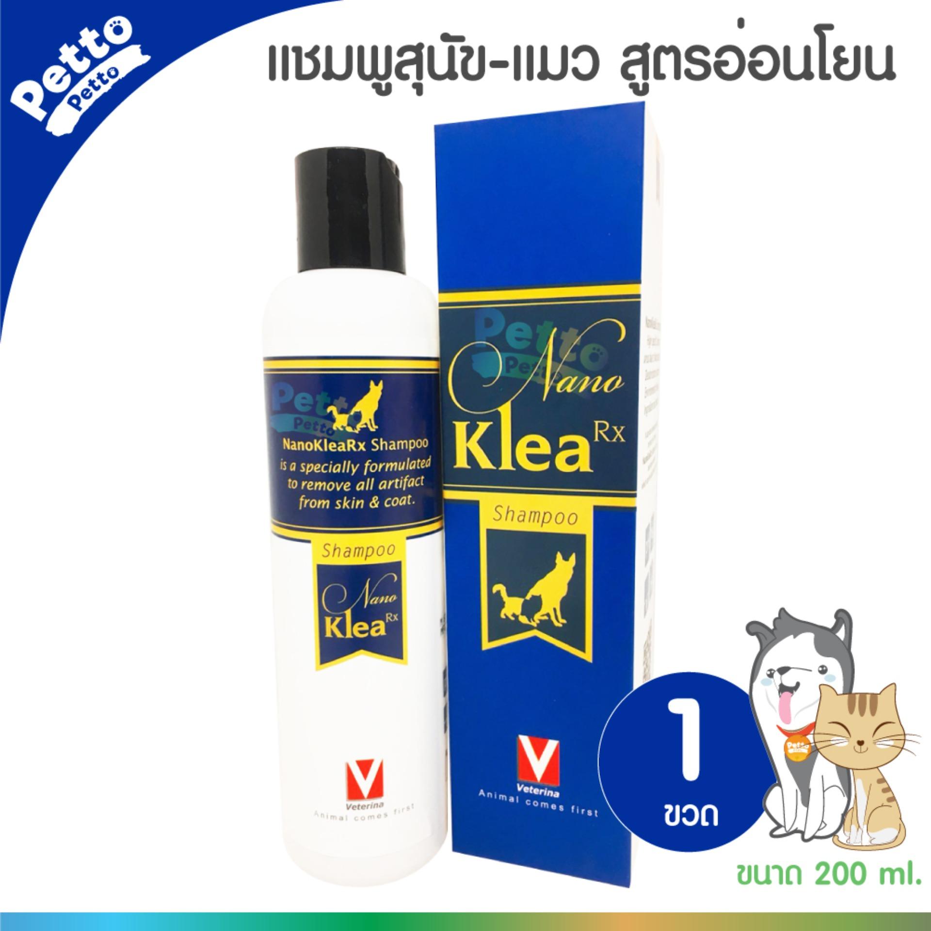 O2 Puppy Shampoo แชมพูสุนัข สูตรอ่อนโยน ลดการขนร่วง ป้องกันเห็บหมัด ...