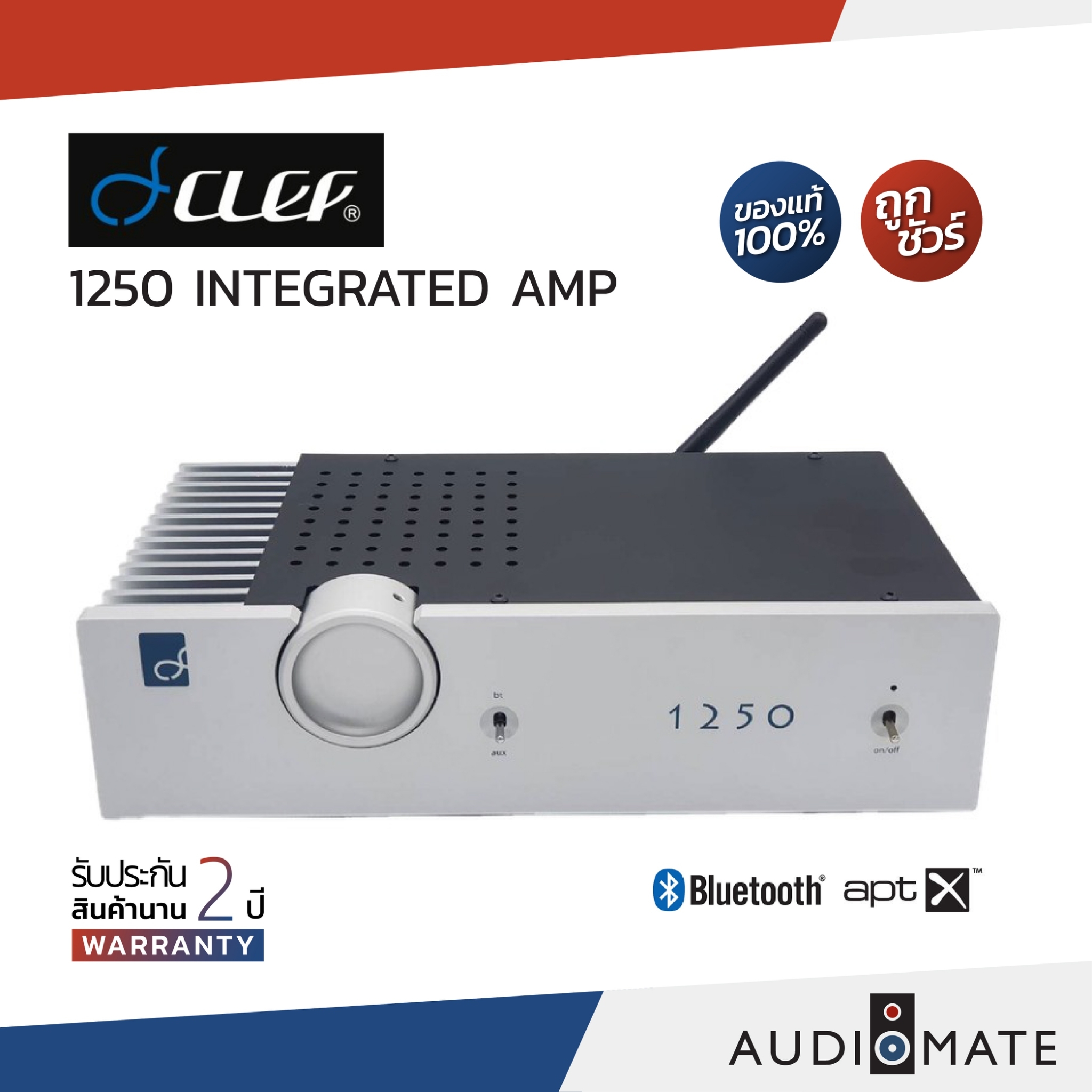 CLEF 1250 Integrated Amplifier / รับประกัน 2 ปี โดย Clef Audio ...