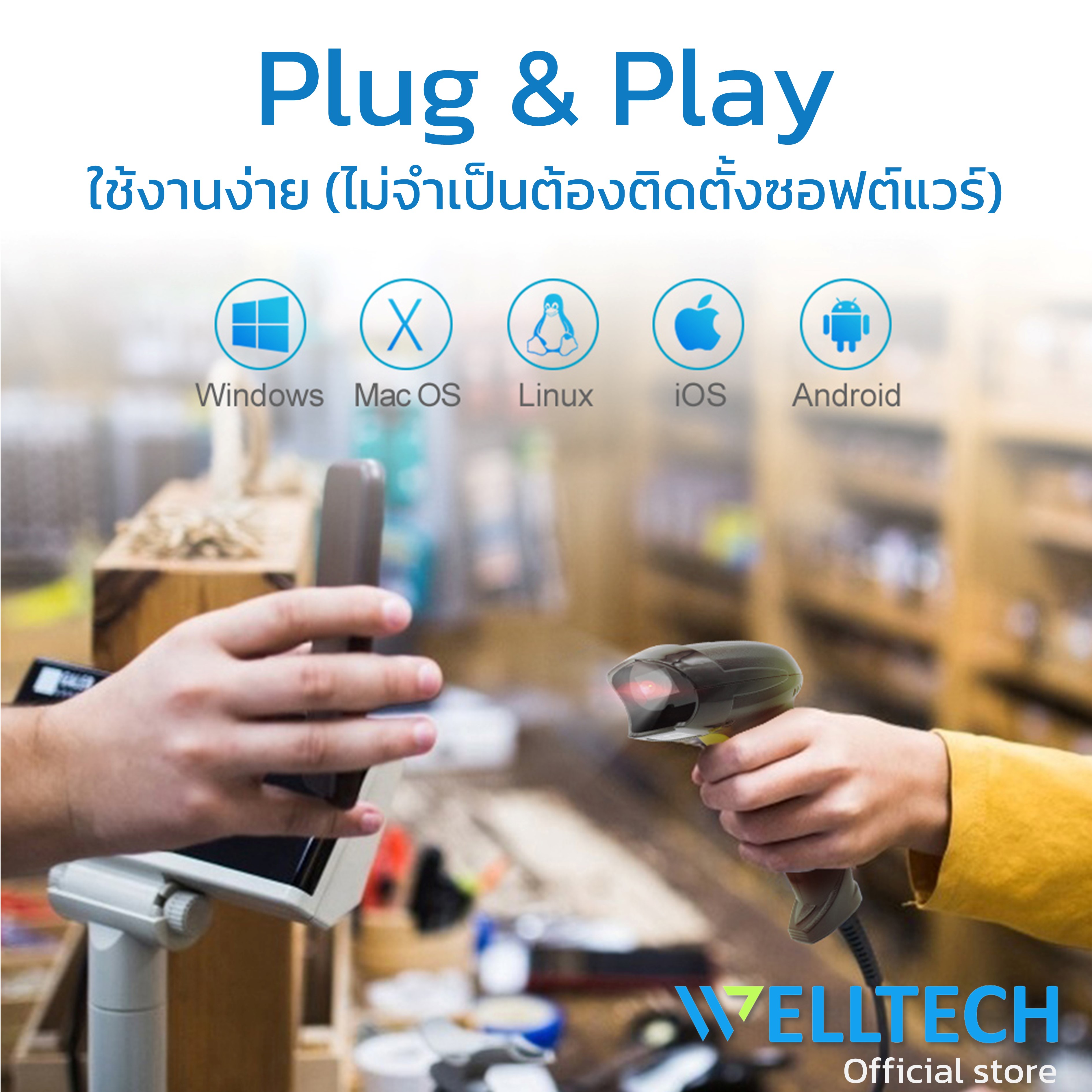 เครื่องสแกนบาร์โค้ดไร้สาย อ่านบาร์โค้ด 1D 2D และ QR code เปลี่ยนภาษา ...