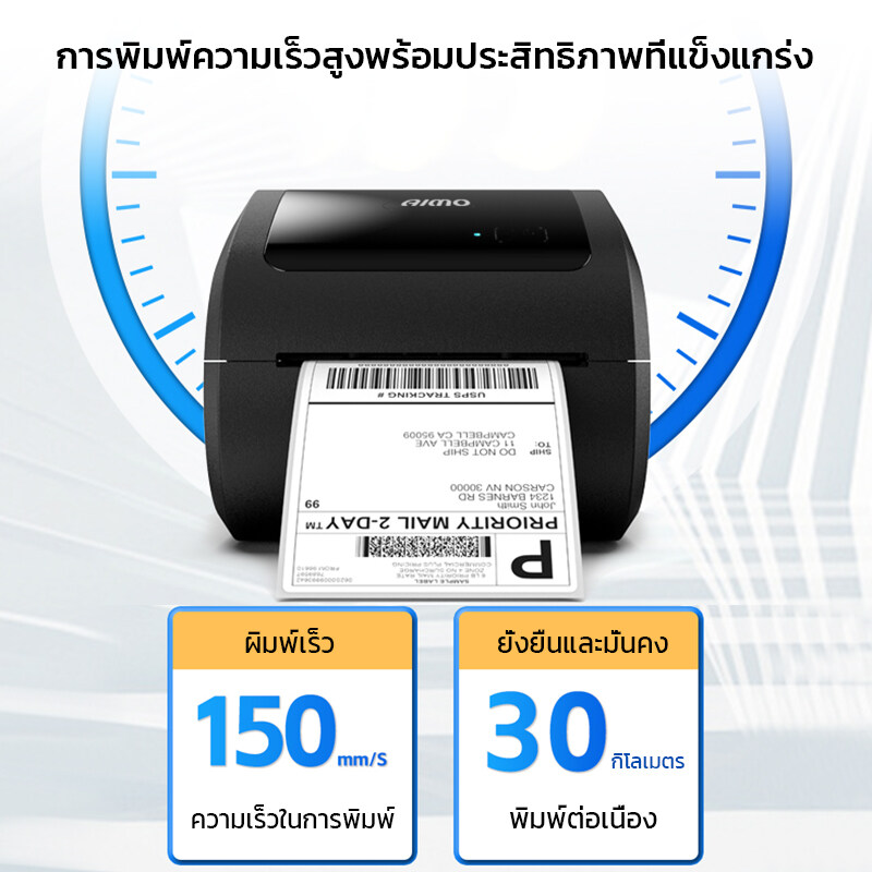 D520 เครื่องพิมพ์ใบเสร็จ เครื่องปริ้น 108MM USBBluetooth AndroidIOS เครื่องปริ้นพกพา เครื่อง ...