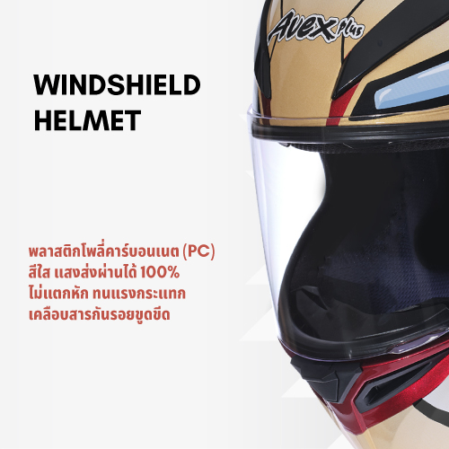 AVEX PLUS หมวกกันน็อคแข่ง รุ่น K9 ชิลด์ปรอท [พร้อมส่ง รับประกัน ส่งตรงจากโรงงาน] - AVEX_Official ...