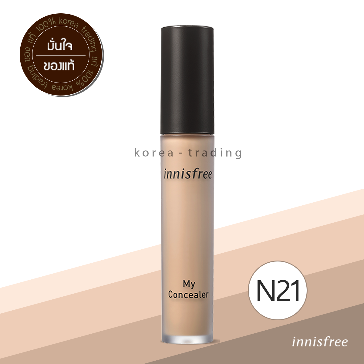 innisfree my concealer wide cover 7g คอลซิลเลอร์อำพรางจุดด่างดำ ให้สี ...