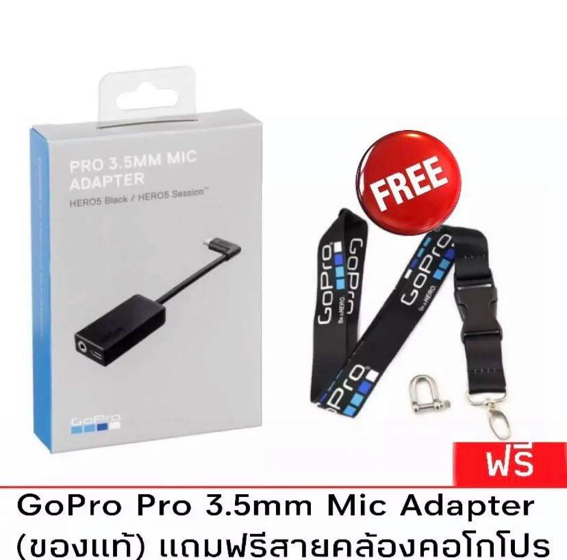 GoPro Pro 3.5mm Mic Adapter (ของแท้) อะแดปเตอร์ต่อไมค์แยก GoPro (Hero9 ...