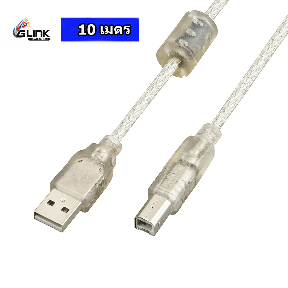 [มีคูปองส่งฟรี] Glink สาย USB Printer 10M เมตร สำหรับเครื่องปริ้นเตอร์,สแกนเนอร์ สีเงิน - KSC ...