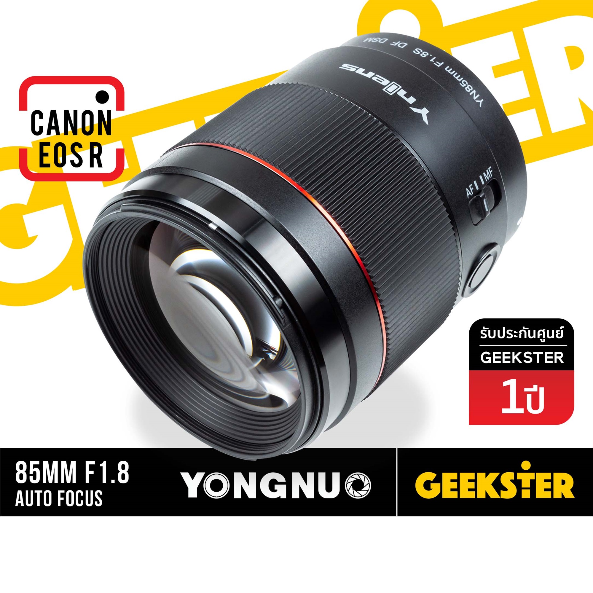 Yongnuo 85mm f1.8 Auto Focus Full Frame Canon EOS R ( YN DF DSM AF Lens ...