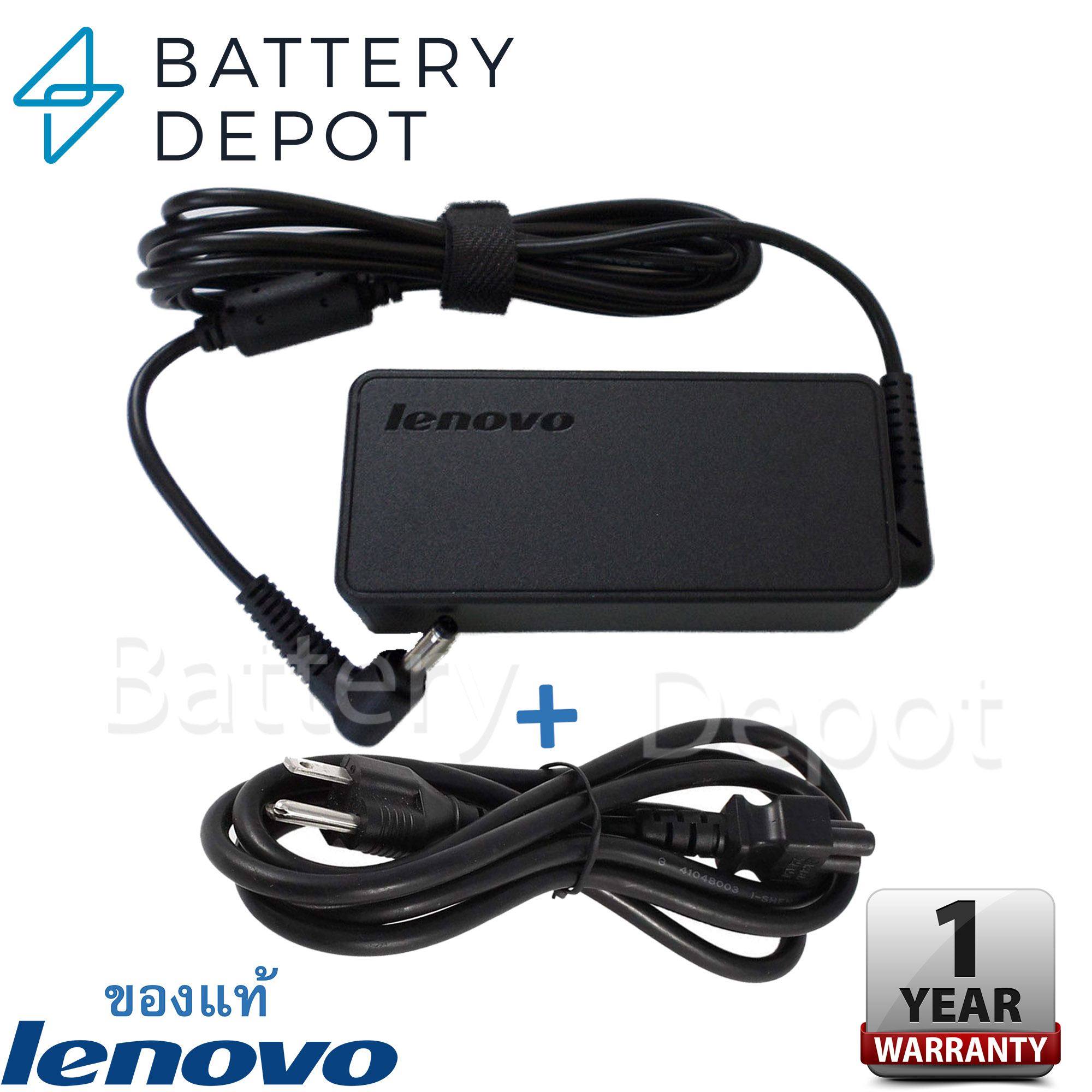 Lenovo Adapter ของแท้ Lenovo IdeaPad 310-15IAP 310S-14AST 310S-14IKB ...