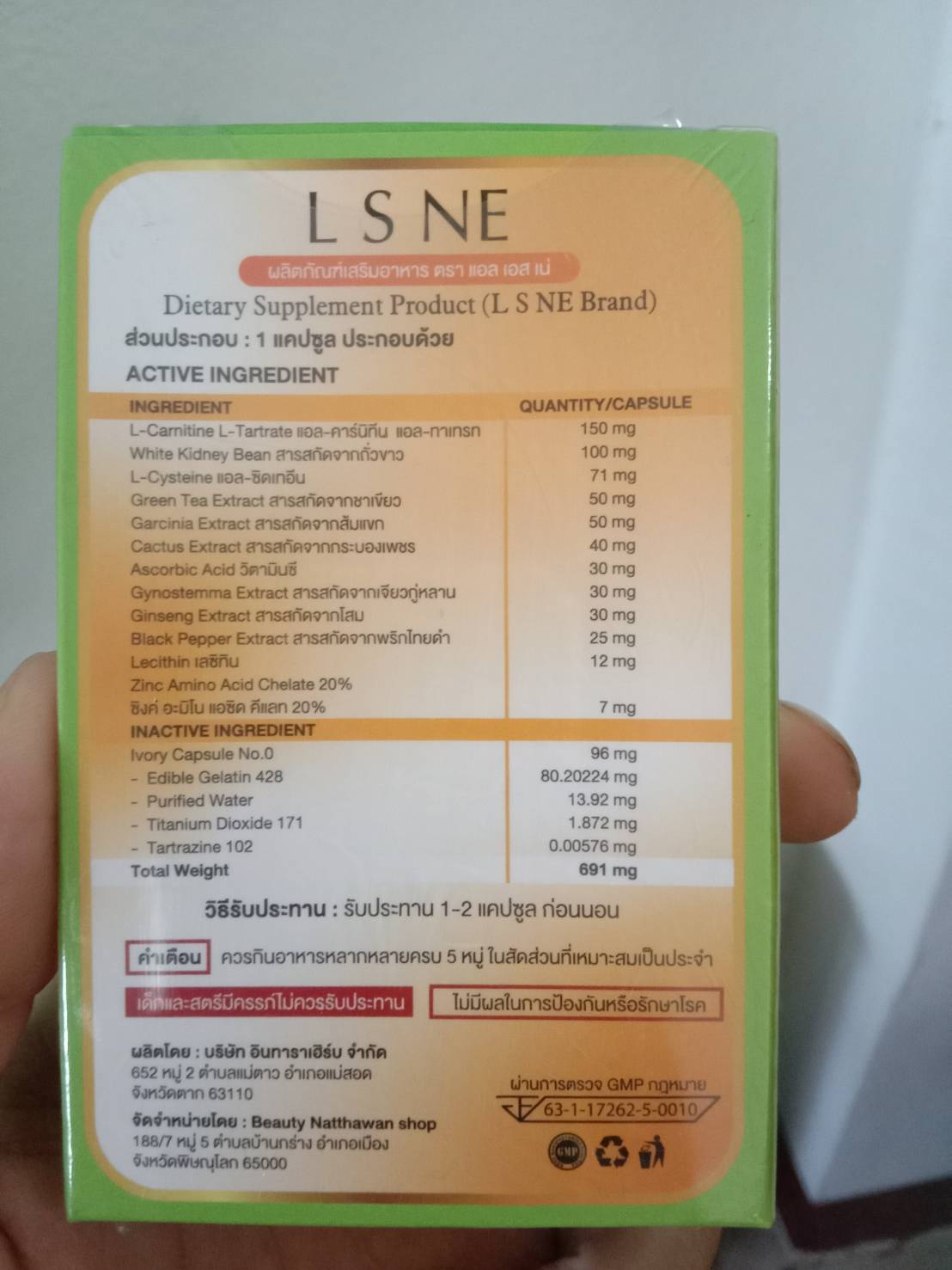 ( 3กล่อง ) ดีท๊อกซ์ LSNE' (แอลเอส เน่)สมุนไพรลดพุงสลายไขมัน ของแท้100% ...