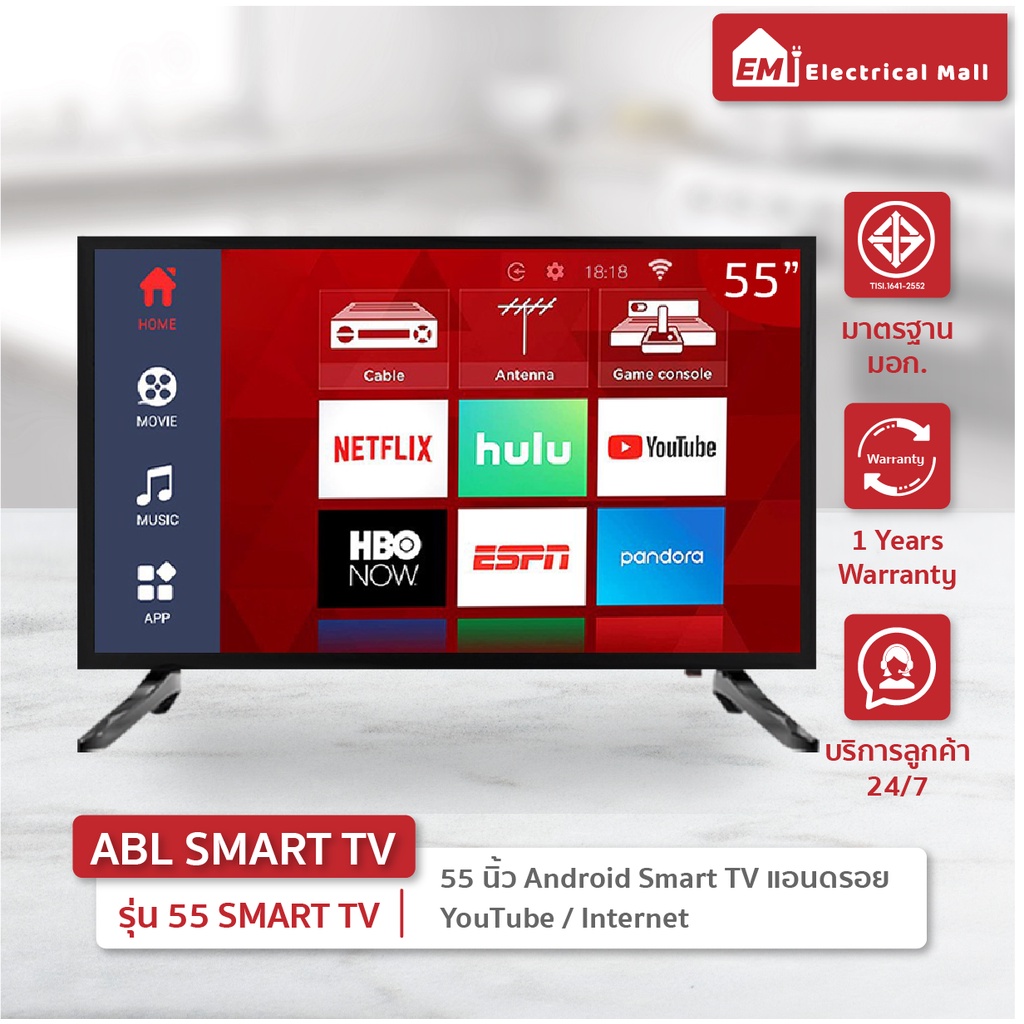 ทีวี 17 นิ้ว อนาล็อก LED TV HD จอแบน มีช่องต่อ HDMI+AV+VGA+USB ใช้ต่อจานดาวเทียมหรือกล่องดิจิตอล ...