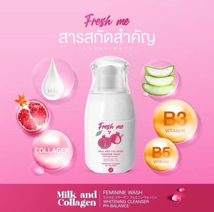 Fresh me Milk and Collagen Body Wash น้ำยาล้างน้องสาว 70 ml - Bella ...
