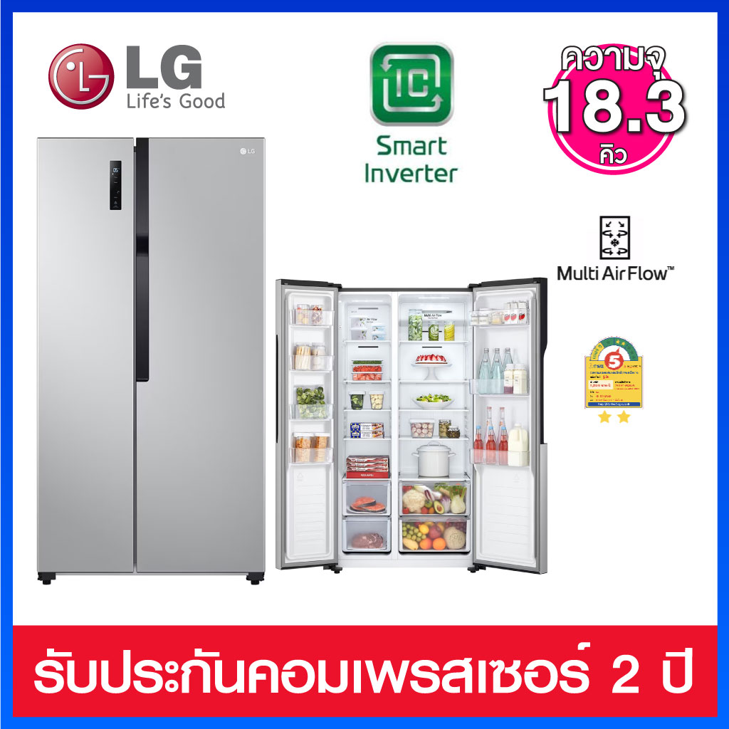 LG ตู้เย็น Side By Side ความจุ 18.3 คิว ระบบ Smart Inverter รุ่น GC ...