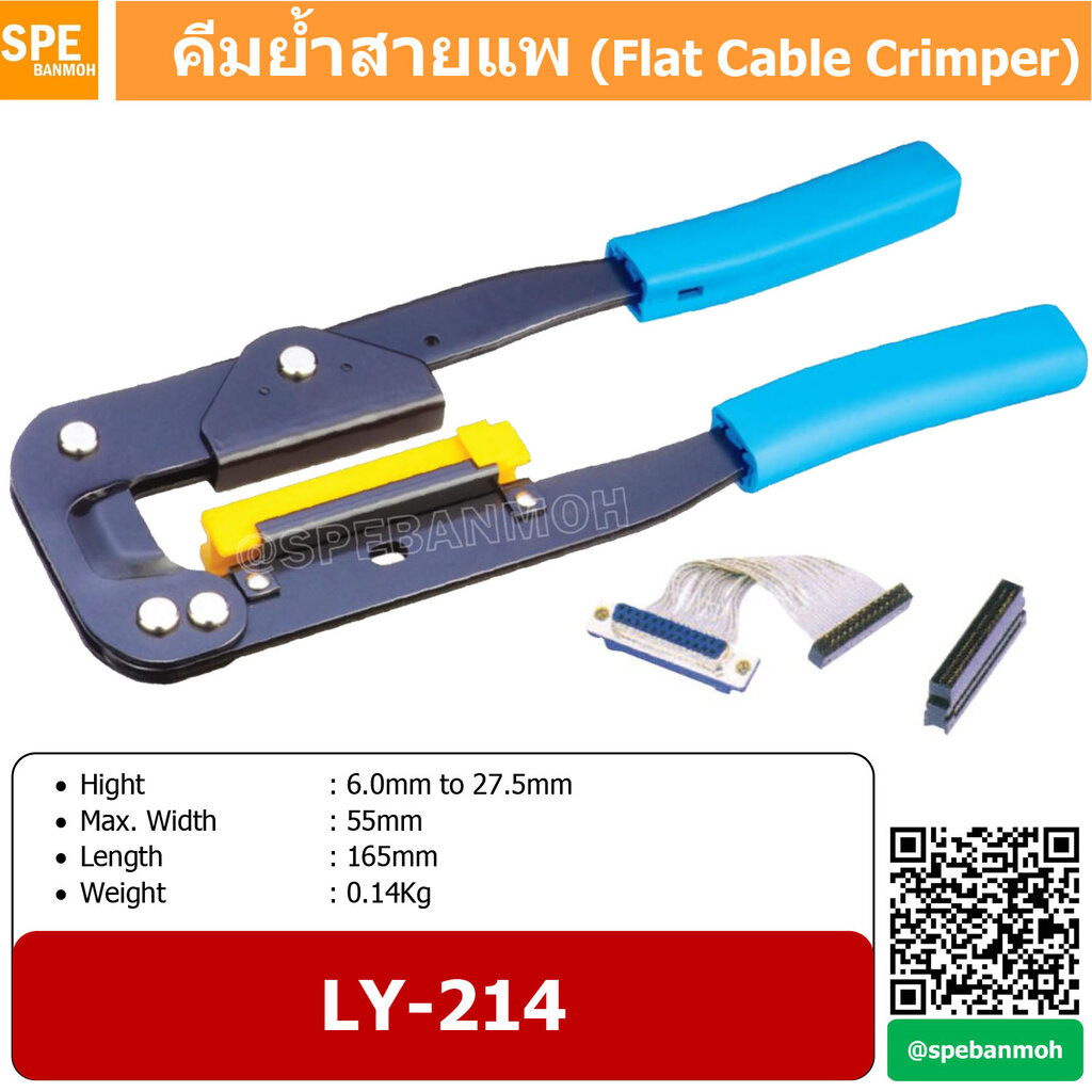 10Pcs/Lot 500mm/50cm 16Pin Pure Copper LED Display Flat Ribbon Data LED ...