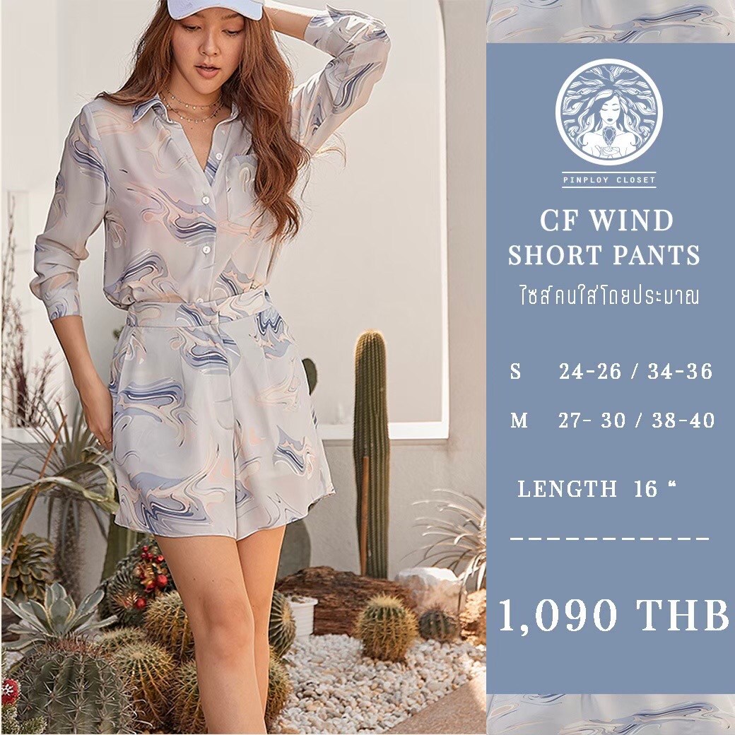 CF WIND SHORT PANTS มี 2 สี (พร้อมส่งบางไซส์) - PINPLOY CLOSET - pinploycloset - ThaiPick