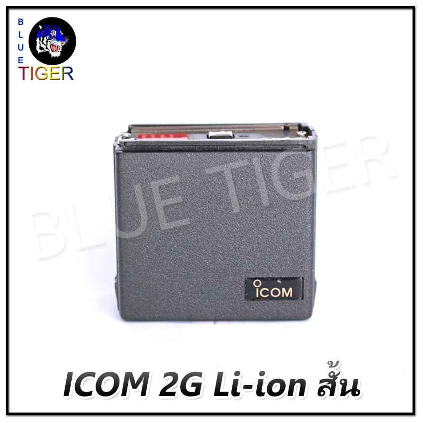 แบตเตอรี่ Li-ion ICOM 2G สั้น พร้อมอแดปเตอร์ - bluetiger - ThaiPick