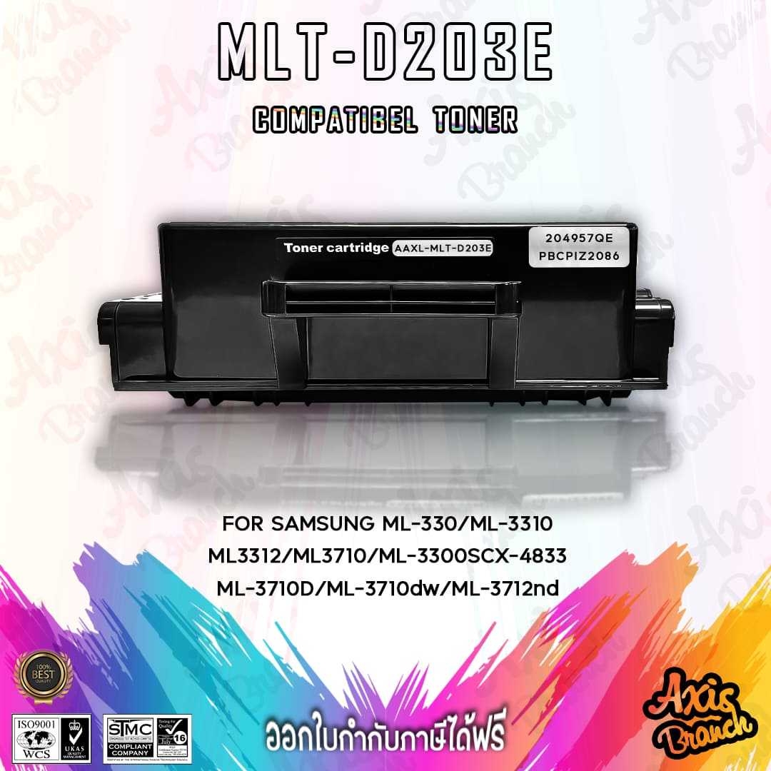 AXIS BRANCH หมึกเทียบเท่า MLT-D203L/D203S/D203U/D203E/203U/203L/203E ...