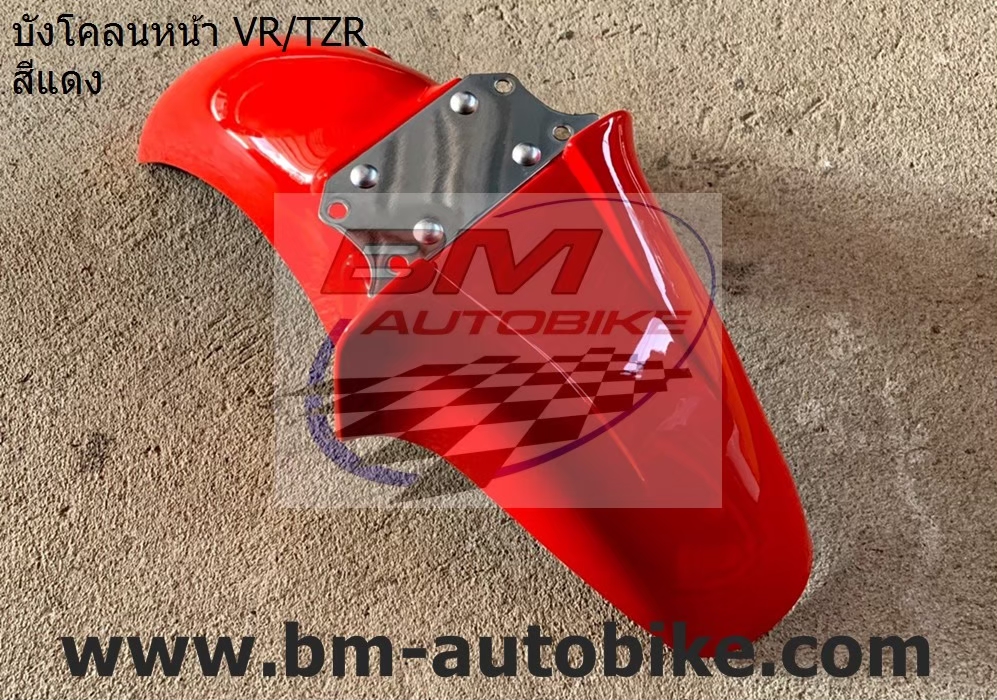 แยกชิ้น YAMAHA VR150 | Lazada.co.th