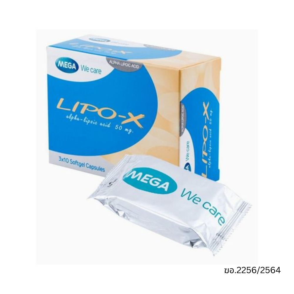 Mega Lipo-X เมก้า ไลโป-เอ็กซ์ 50mg (30 แคปซูล) | Lazada.co.th
