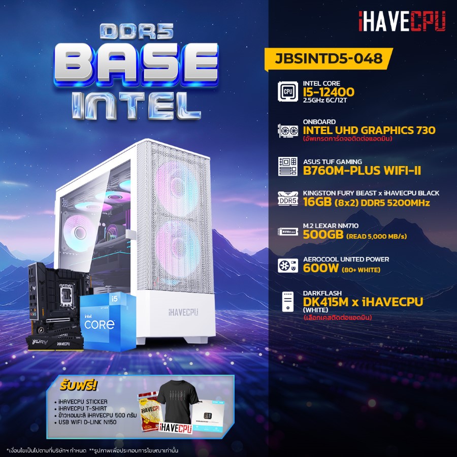 iHAVECPU คอมประกอบ JBSINTD5-48 INTEL I5-12400 ONBOARD B760M 16GB DDR5 5200MHz (SKU-240720740 ...