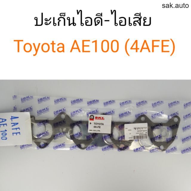ปะเก็นไอดี ไอเสีย Toyota AE100 4AFE อะไหล่รถ | Lazada.co.th