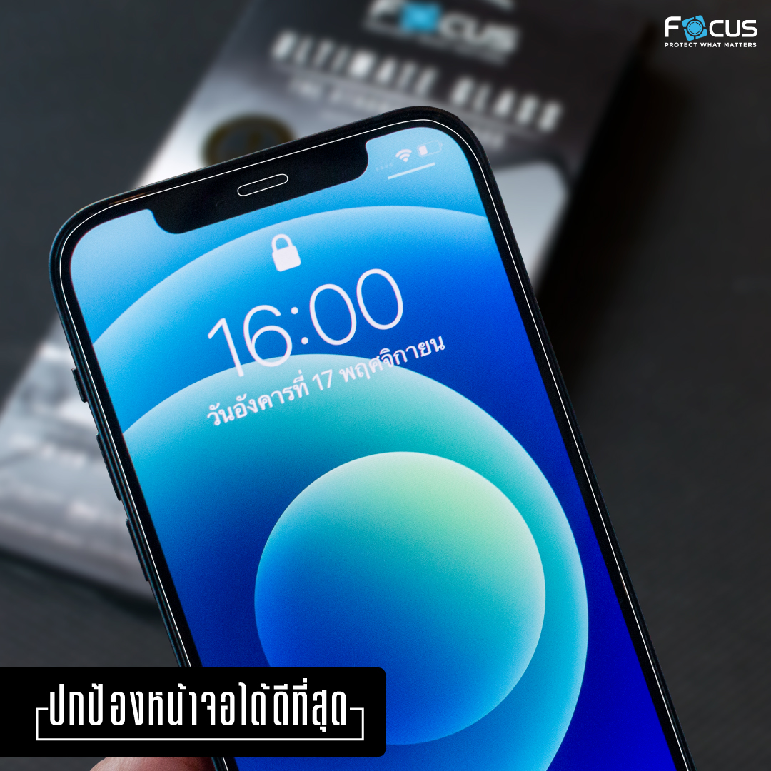 Focus แท้ 100 % Ultimate Glass ดีสุดของโฟกัสประกัน 1ปีไอโฟน iphone ...