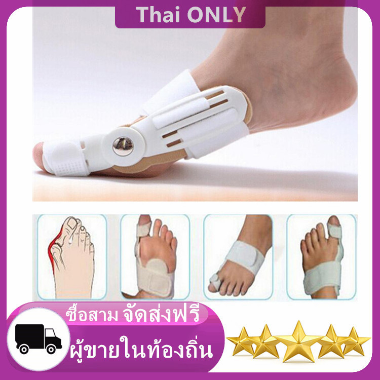 1 ชิ้น Day Night เฝือกปลายเท้า Big ที่ดัดนิ้วเท้า Hallux เครื่องยืด ...