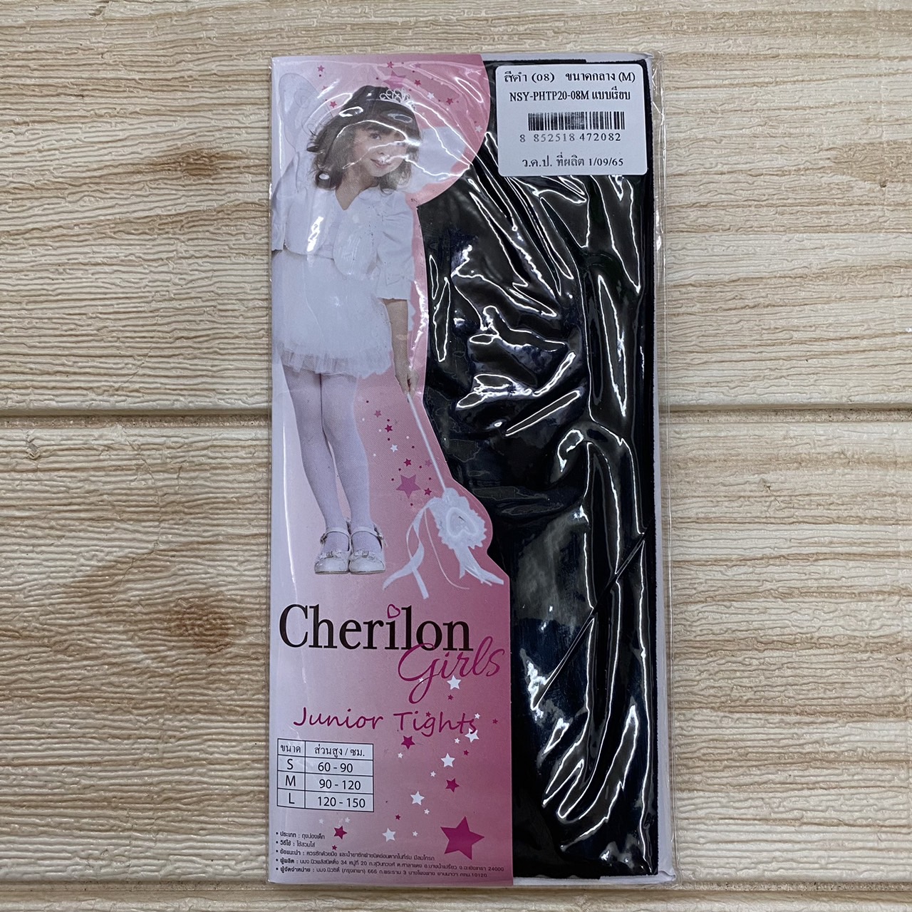 ถุงน่องเด็ก เชอรีล่อน Cherilon เนื้อเนียน S-L สีดำเนื้อขาว (โหล) - FANG INN SHOP - ThaiPick