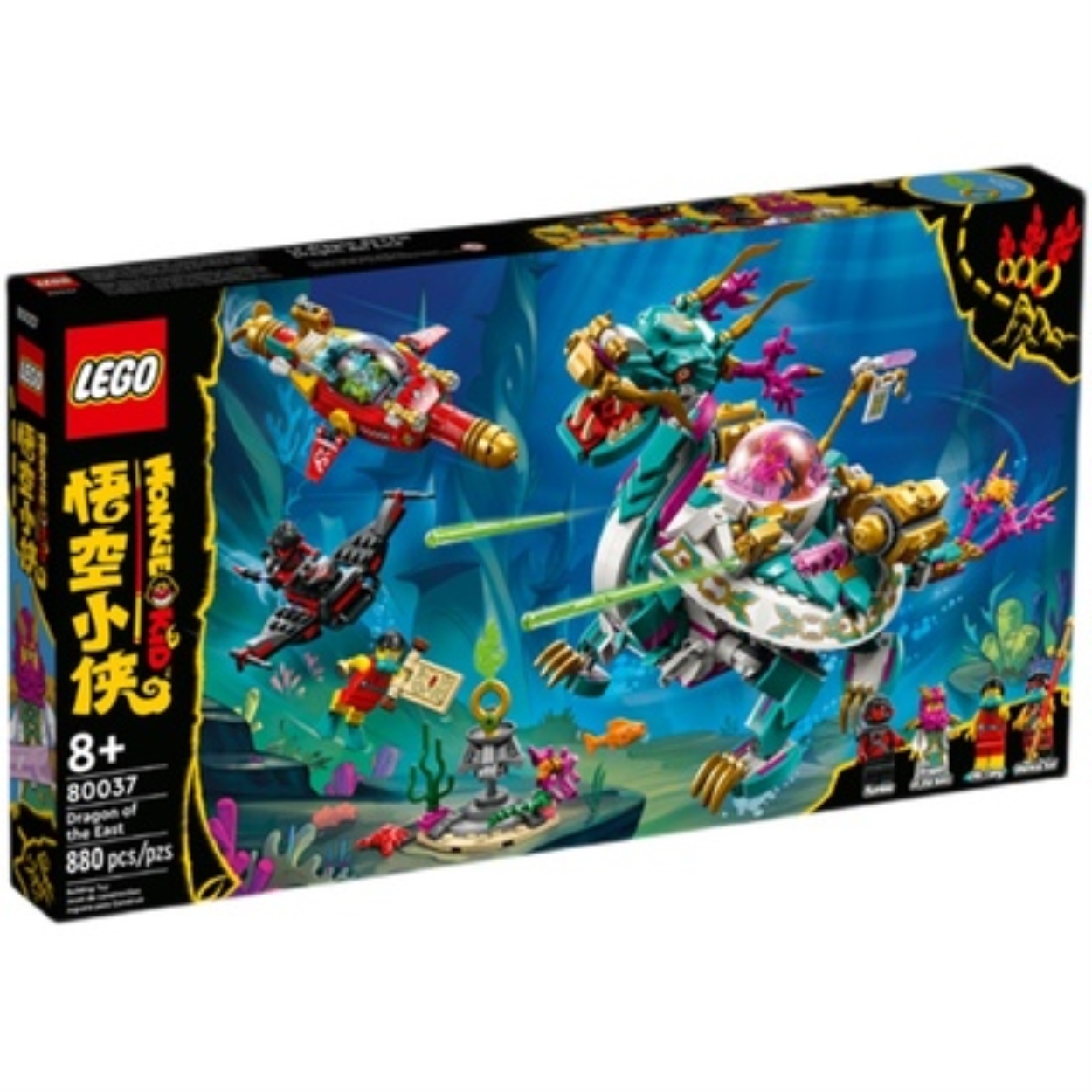 LEGO Le Gao Wukong little man series 80037 children in the east China ...