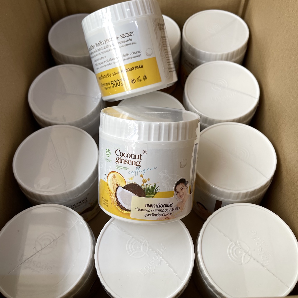 พร้อมส่ง! โสมมะพร้าว สูตรใหม่ ครีมโสมมะพร้าวผสมคอลลาเจน Episode Secret ...