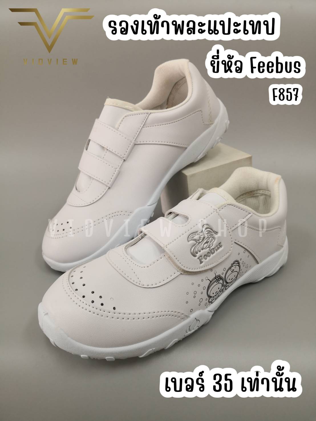 รองเท้านักเรียน FEEBUS รุ่น FB-6308 - J1GM - ThaiPick