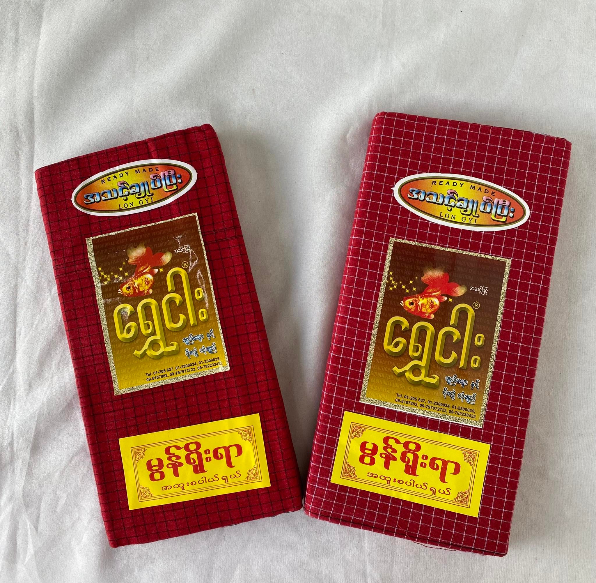 โสร่งมอญ MON Longyi မွန်အမျိုးသားလုံချည် မွန်ရိုးရာလုံချည် ရွှေငါးအမှတ်တံဆိပ် မွန်ရိုးရာအထူးစပယ ...